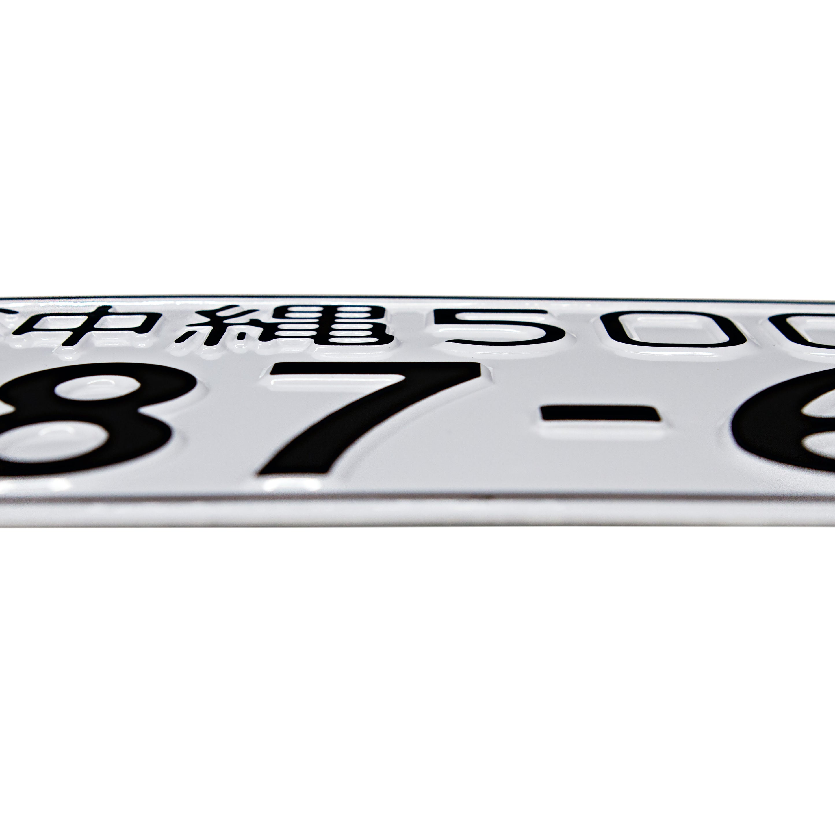 Custom Japanese License Plate – CustomJapanesePlates.com