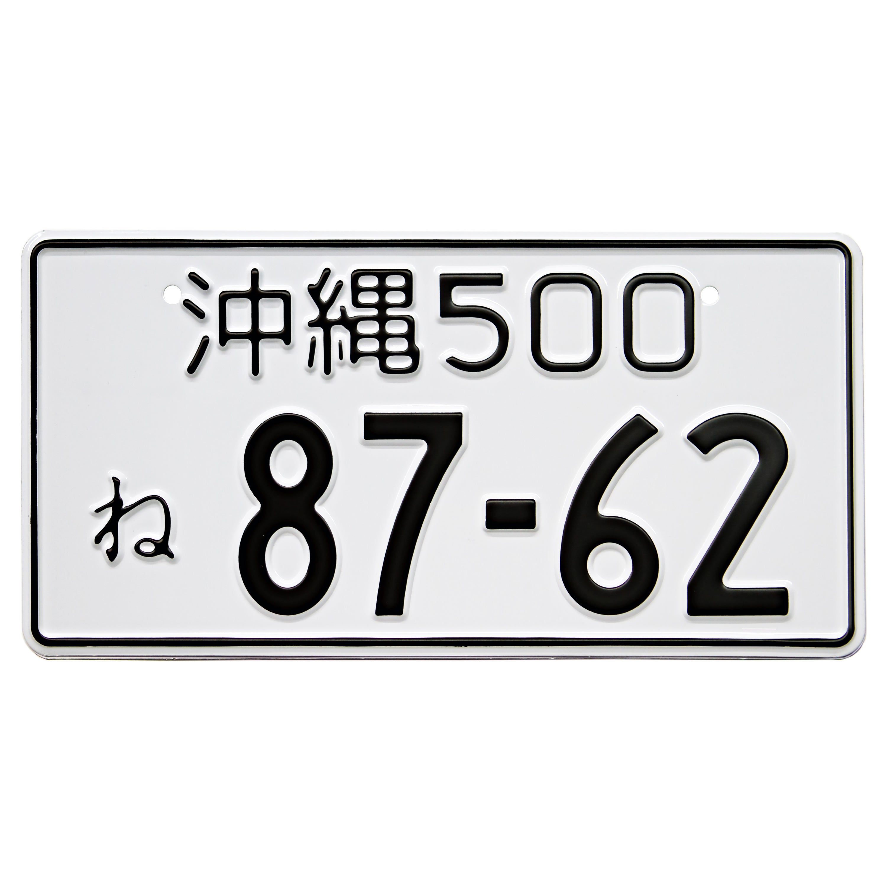 Collections – CustomJapanesePlates.com