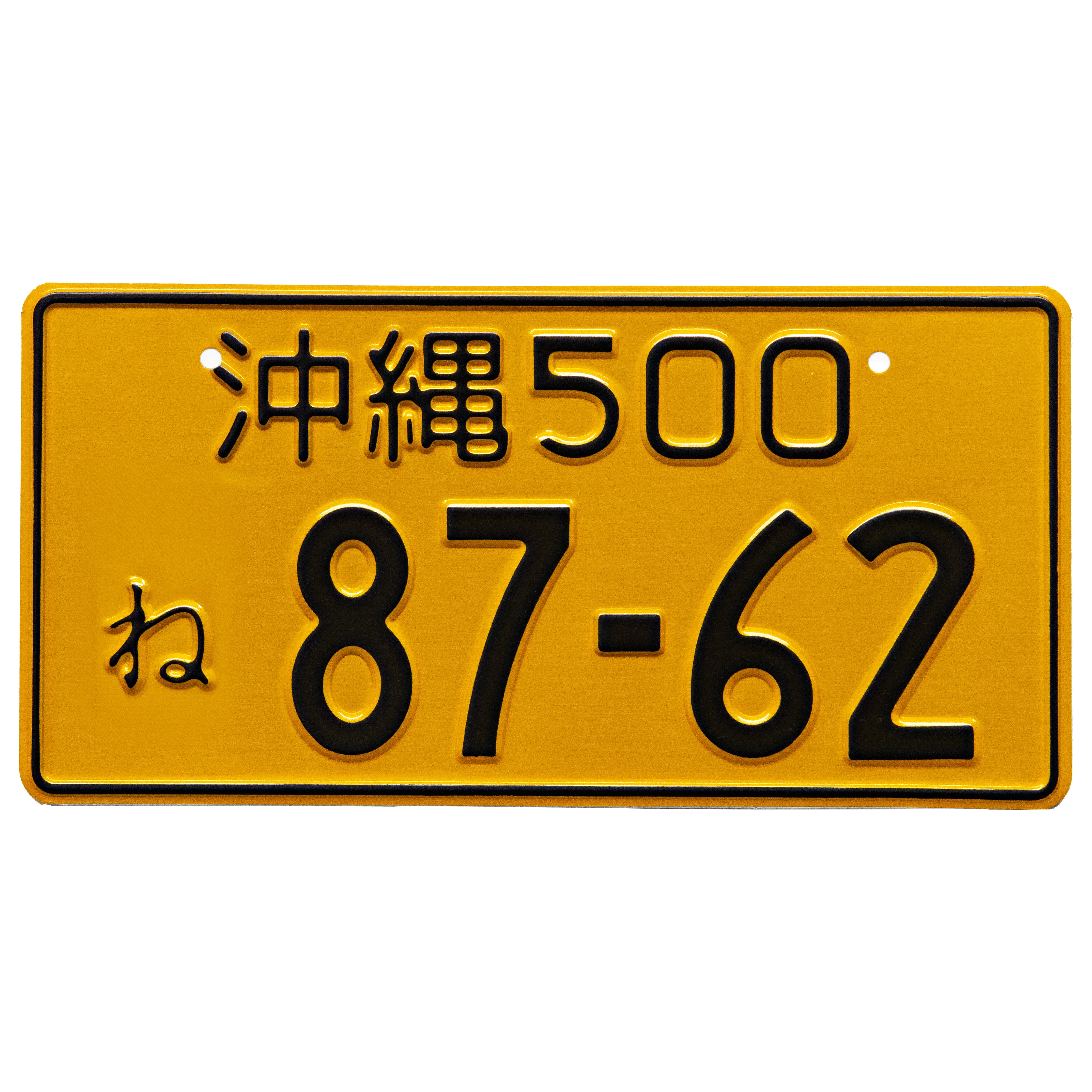 Custom Japanese License Plate – CustomJapanesePlates.com