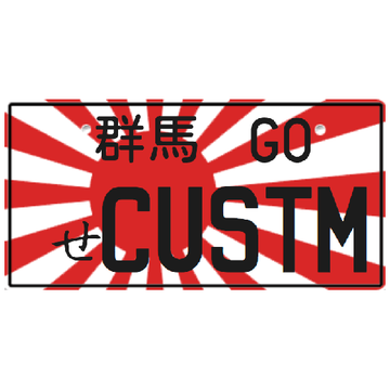 What Do The Japanese Symbols & Colors Represent? – CustomJapanesePlates.com